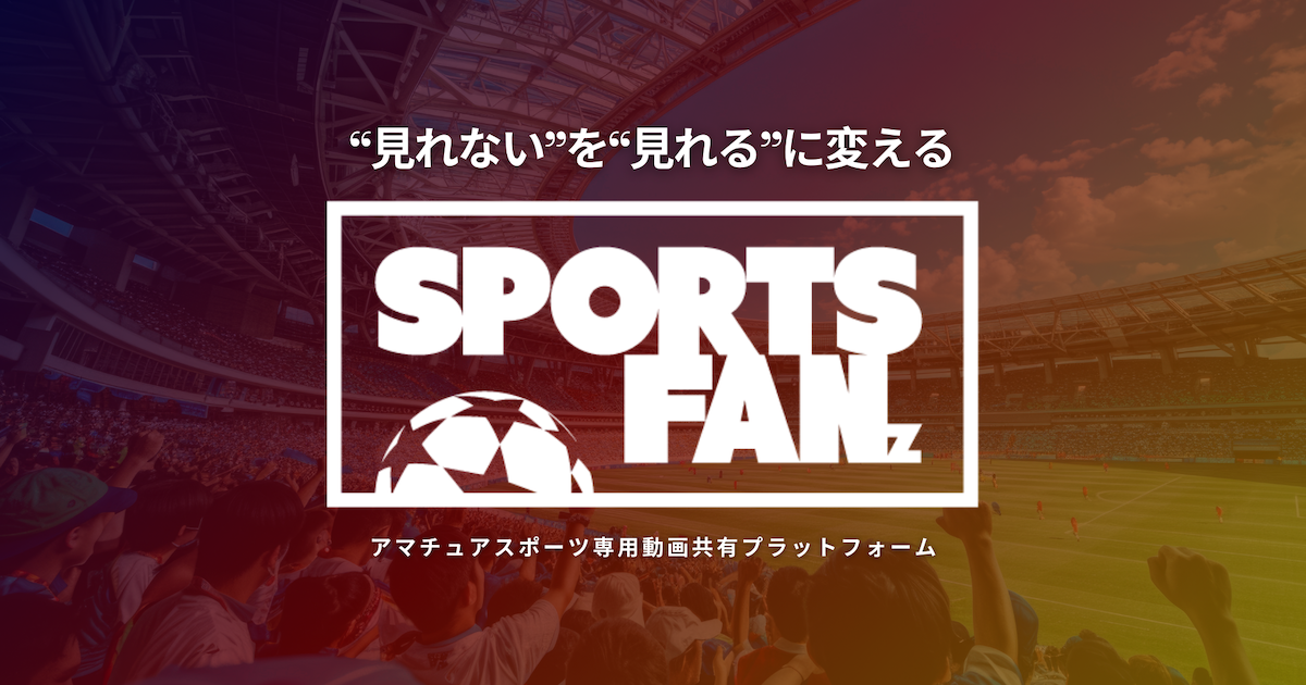 選手 | 新規登録 | スポーツファンズ SPORTS FANz